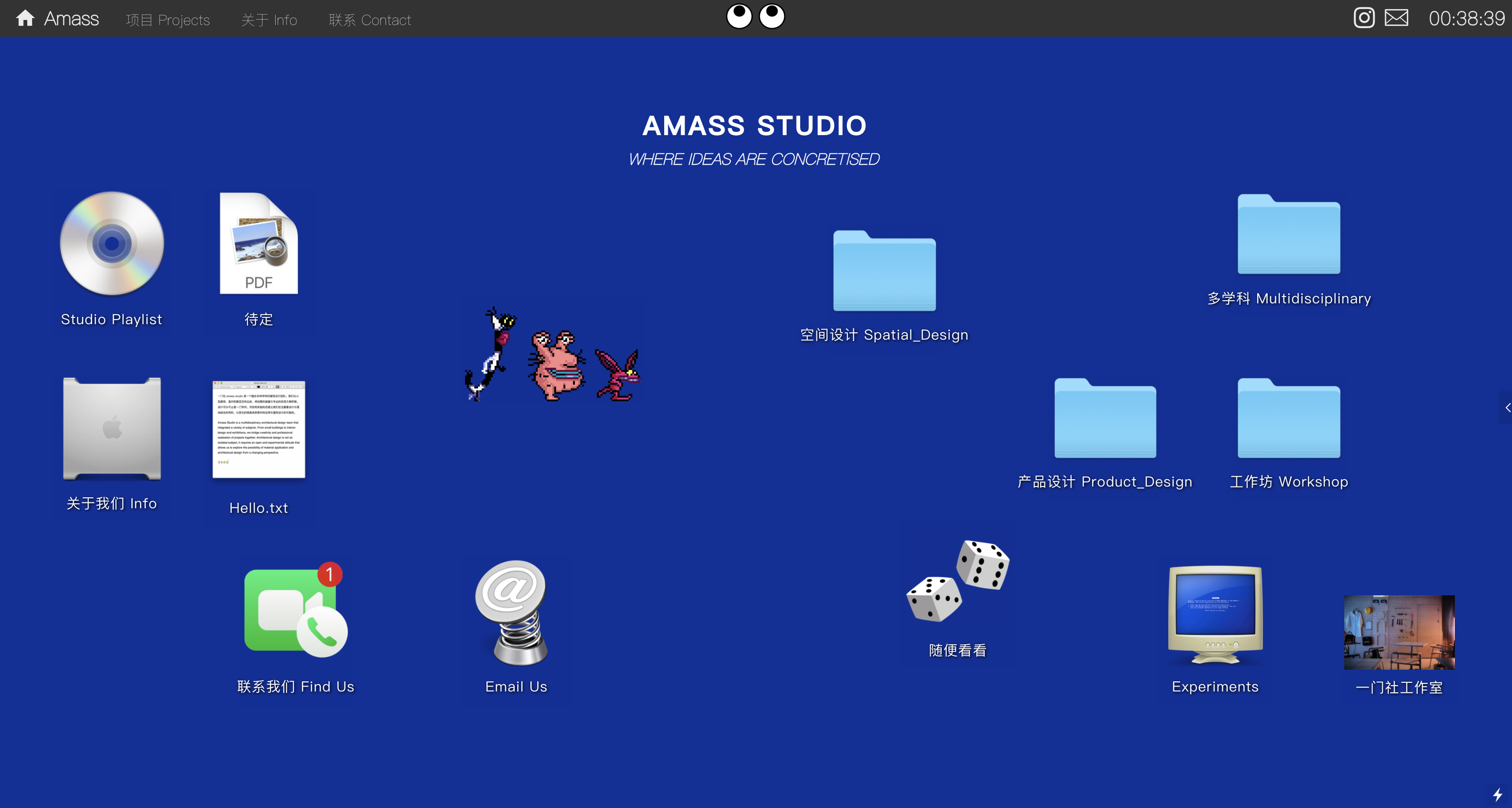 amass studio
