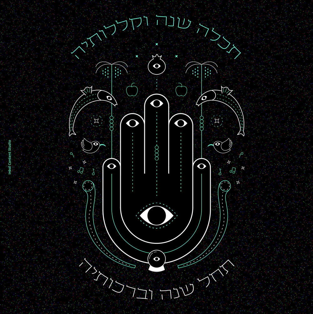 Inbal Content Studio