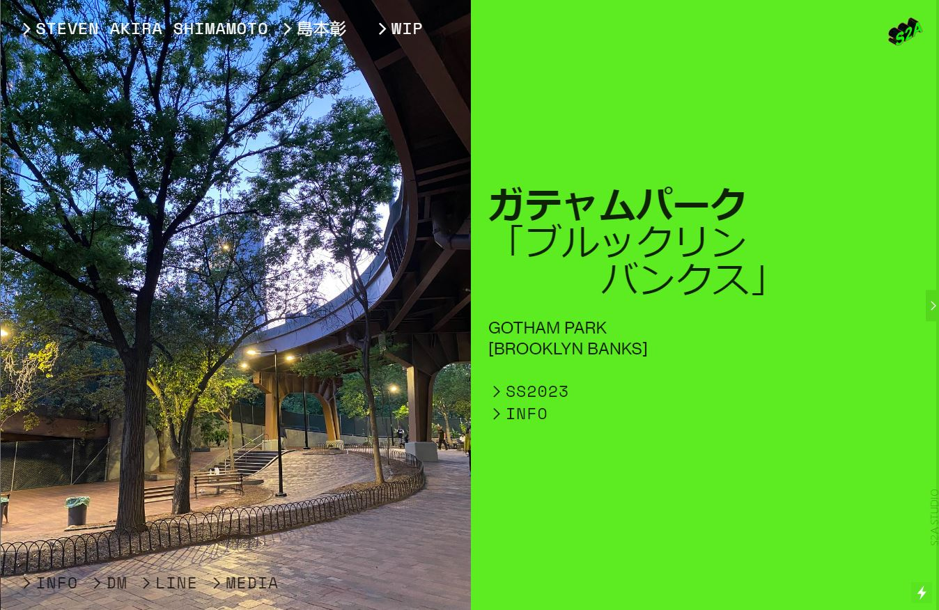 Steven Akira Shimamoto