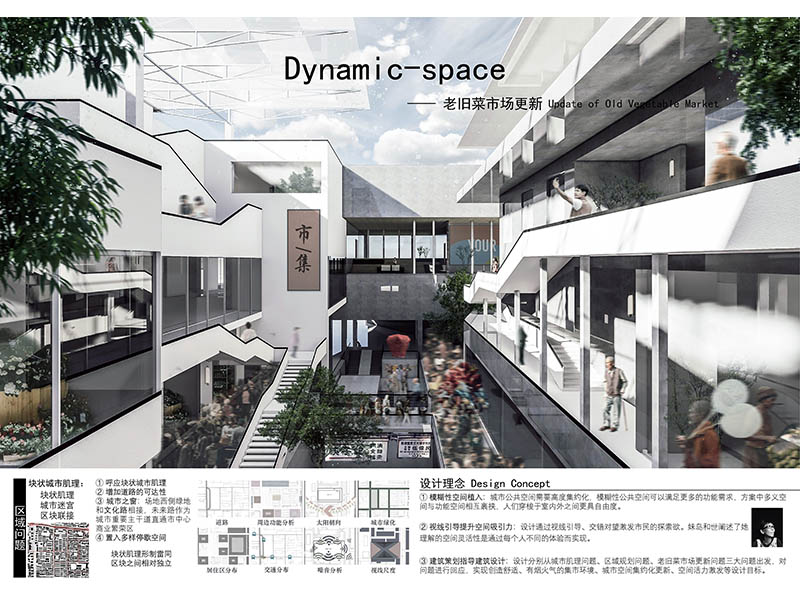 2023 年中国建筑新人赛获奖作品 — EasyRef | 每周专题