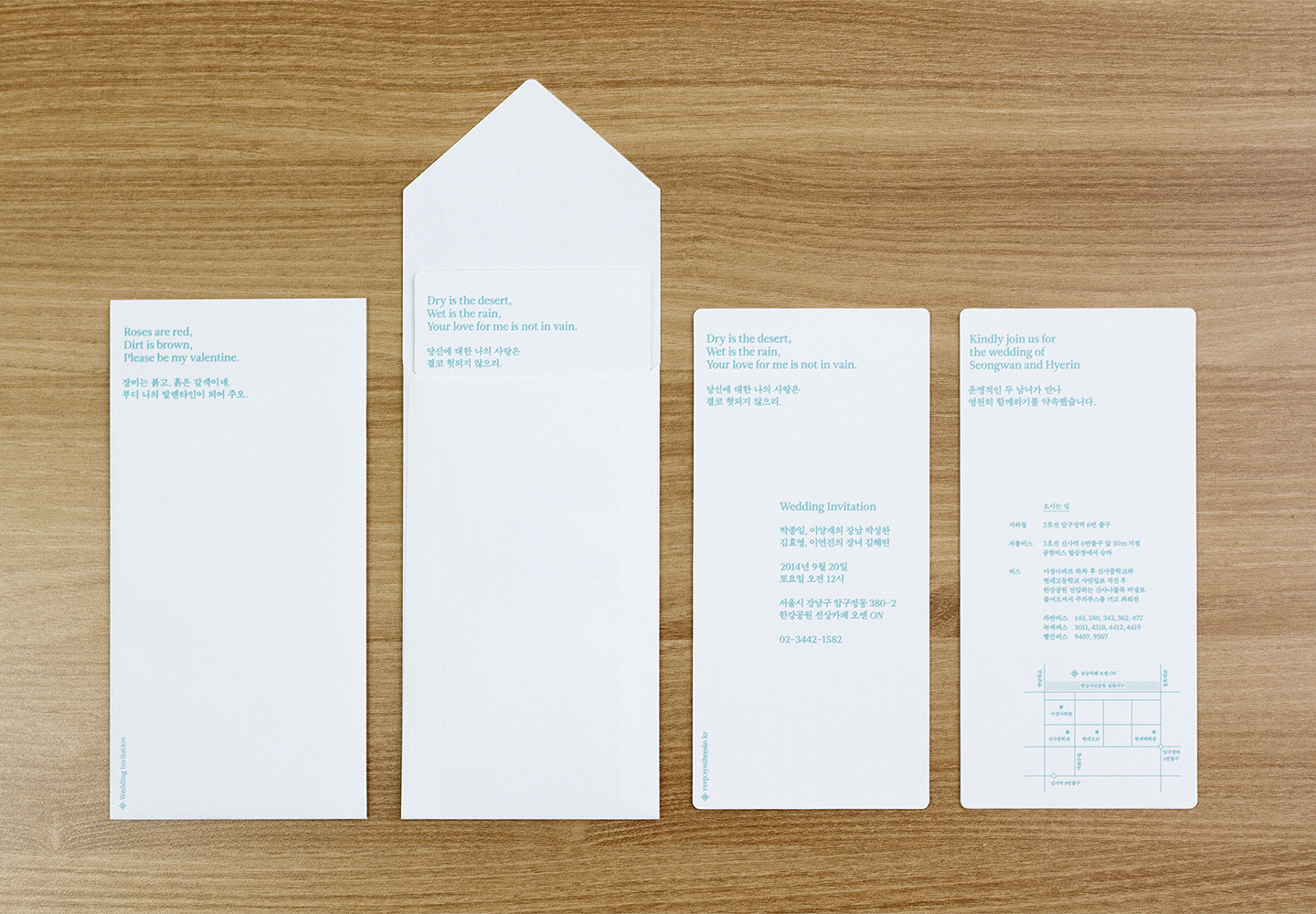 Wedding Card — NWR