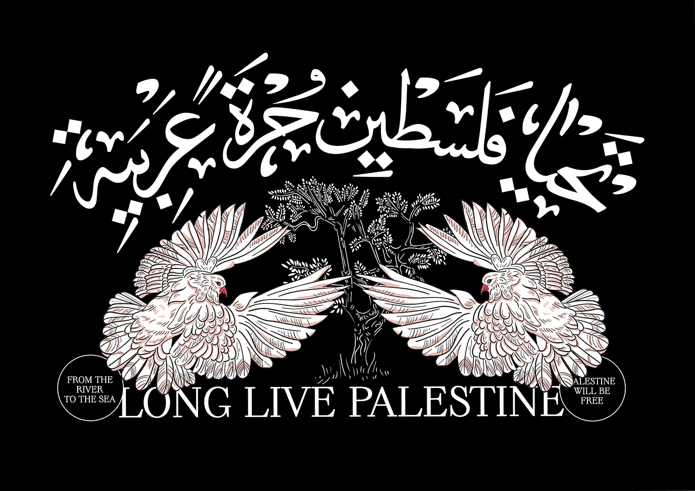 Free Palestine Project
