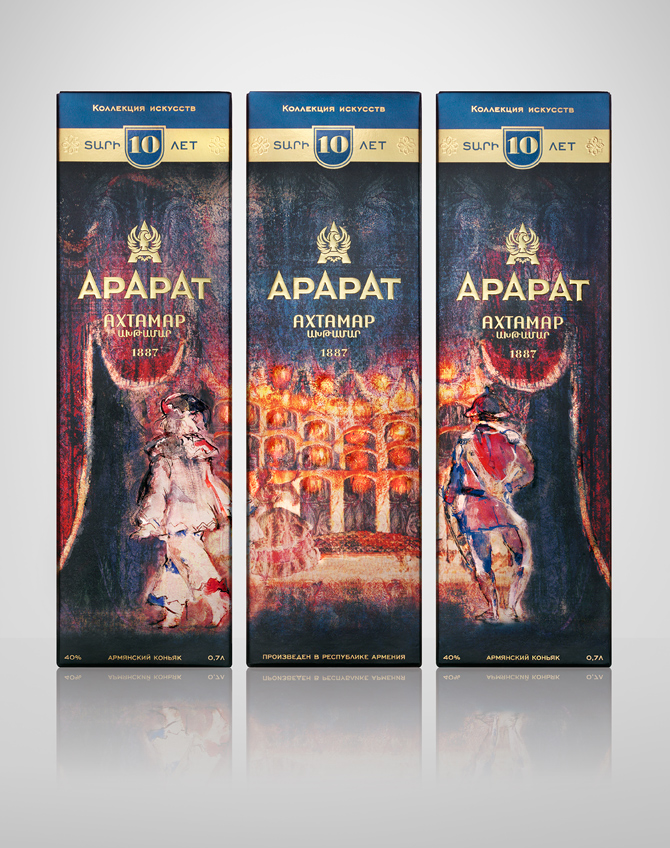 Akhtamar Art Collection 2015 — Some stuff inc