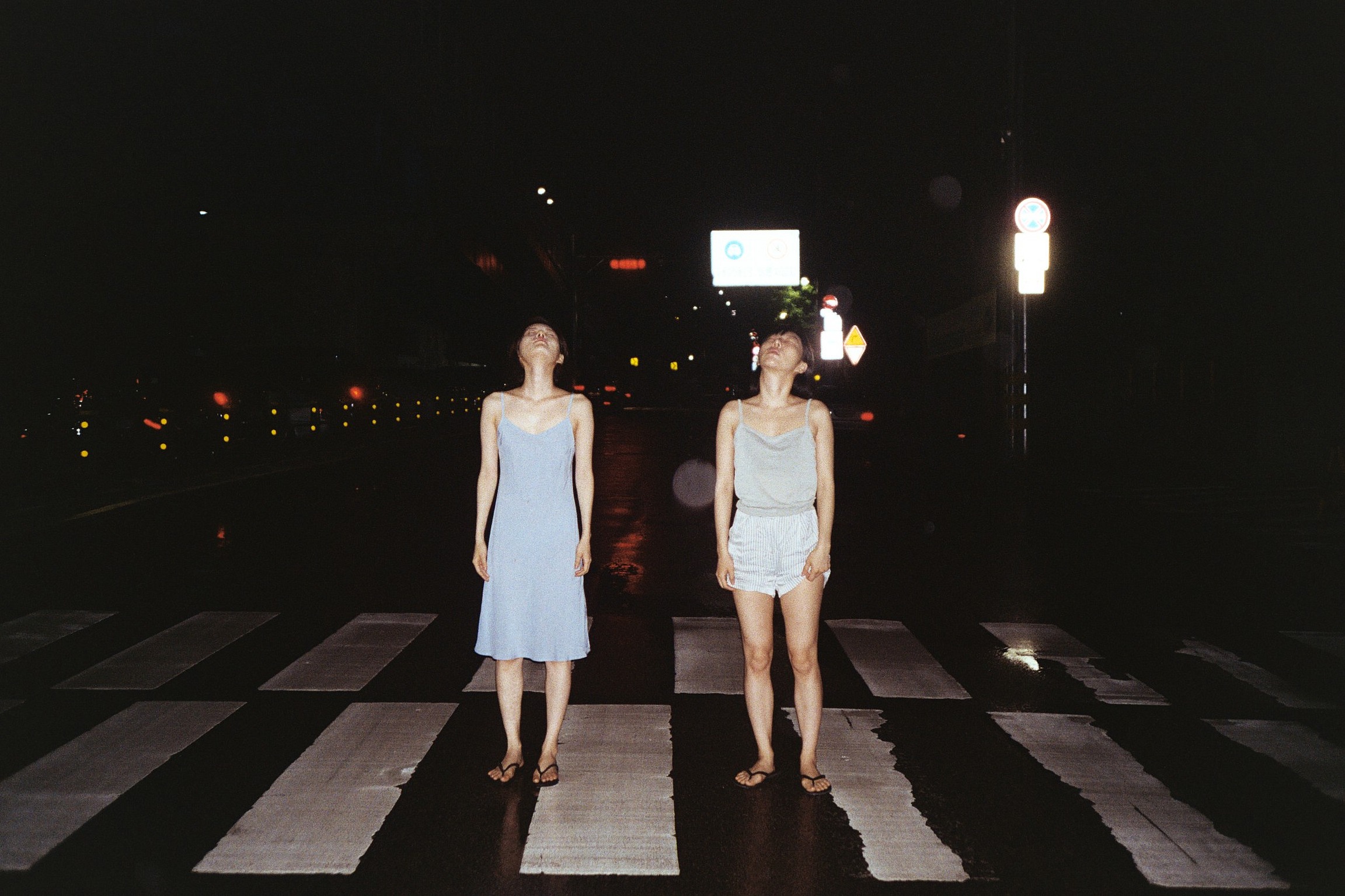 Annie Chung Archives