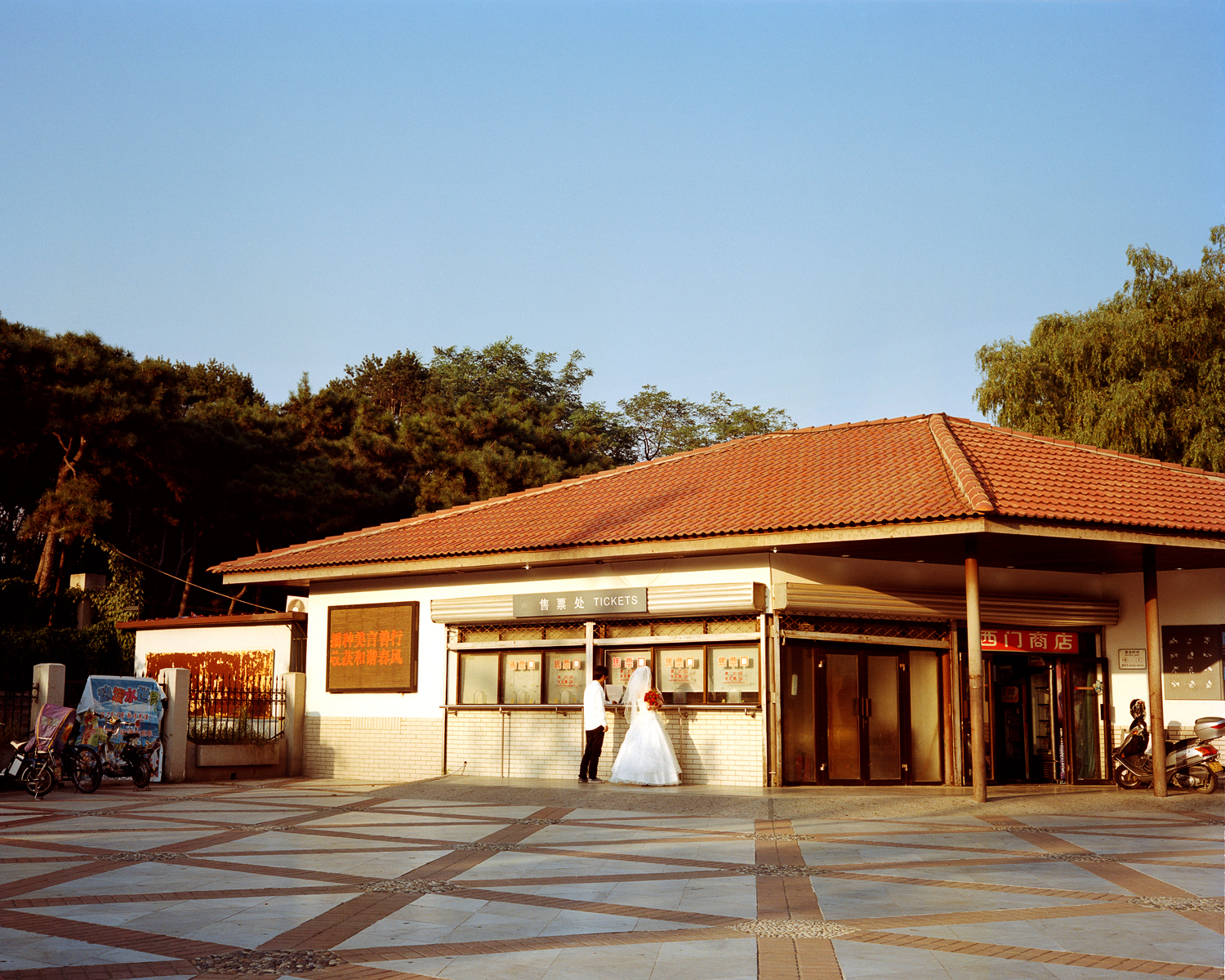 Pain and Play — KanthyPeng