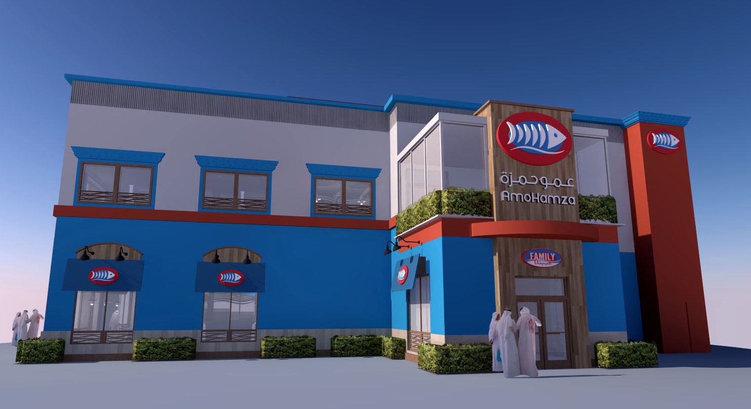 Amo Hamza Seafood — grafficsignals