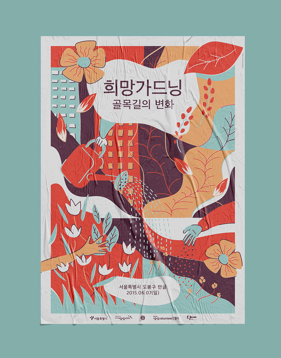 Archive — Daniel Brokstad