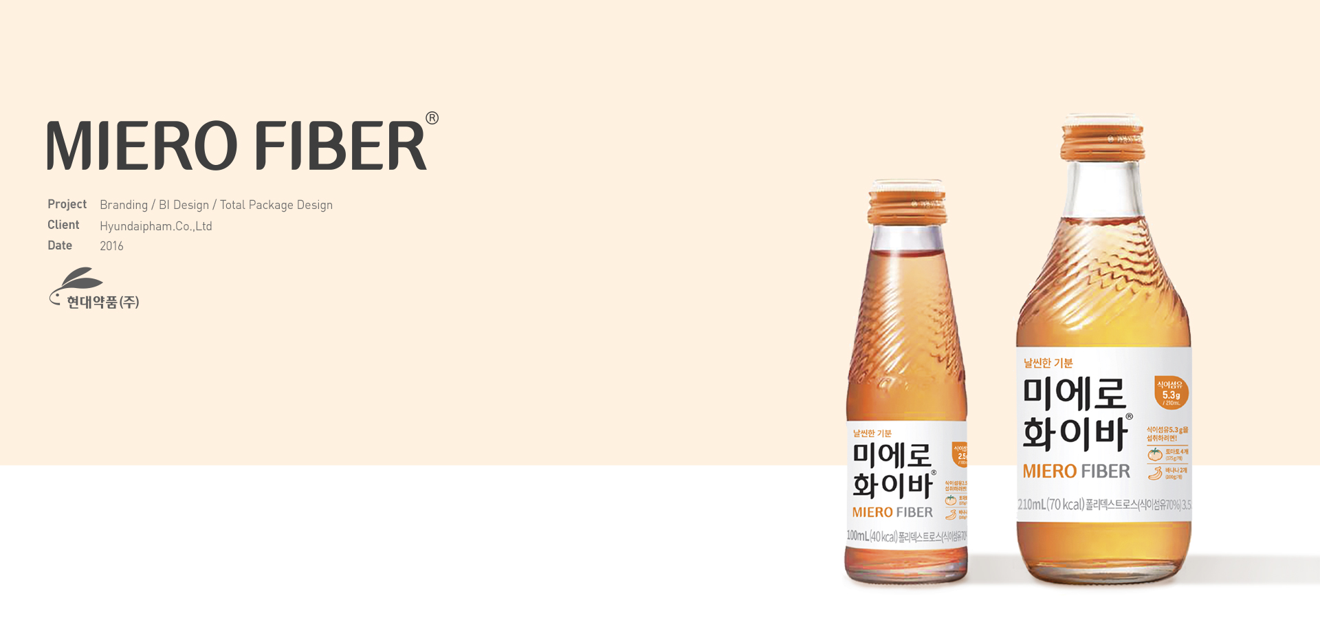 MIERO FIBER — plumspectrum