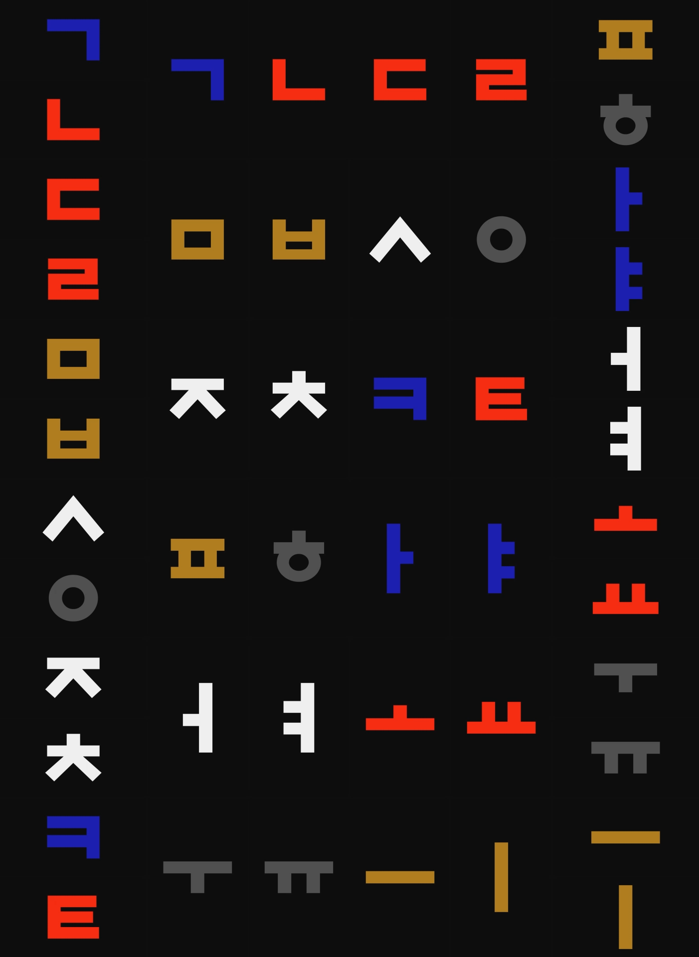 2022 Hanbak X Incheon Airport — New Mudcake