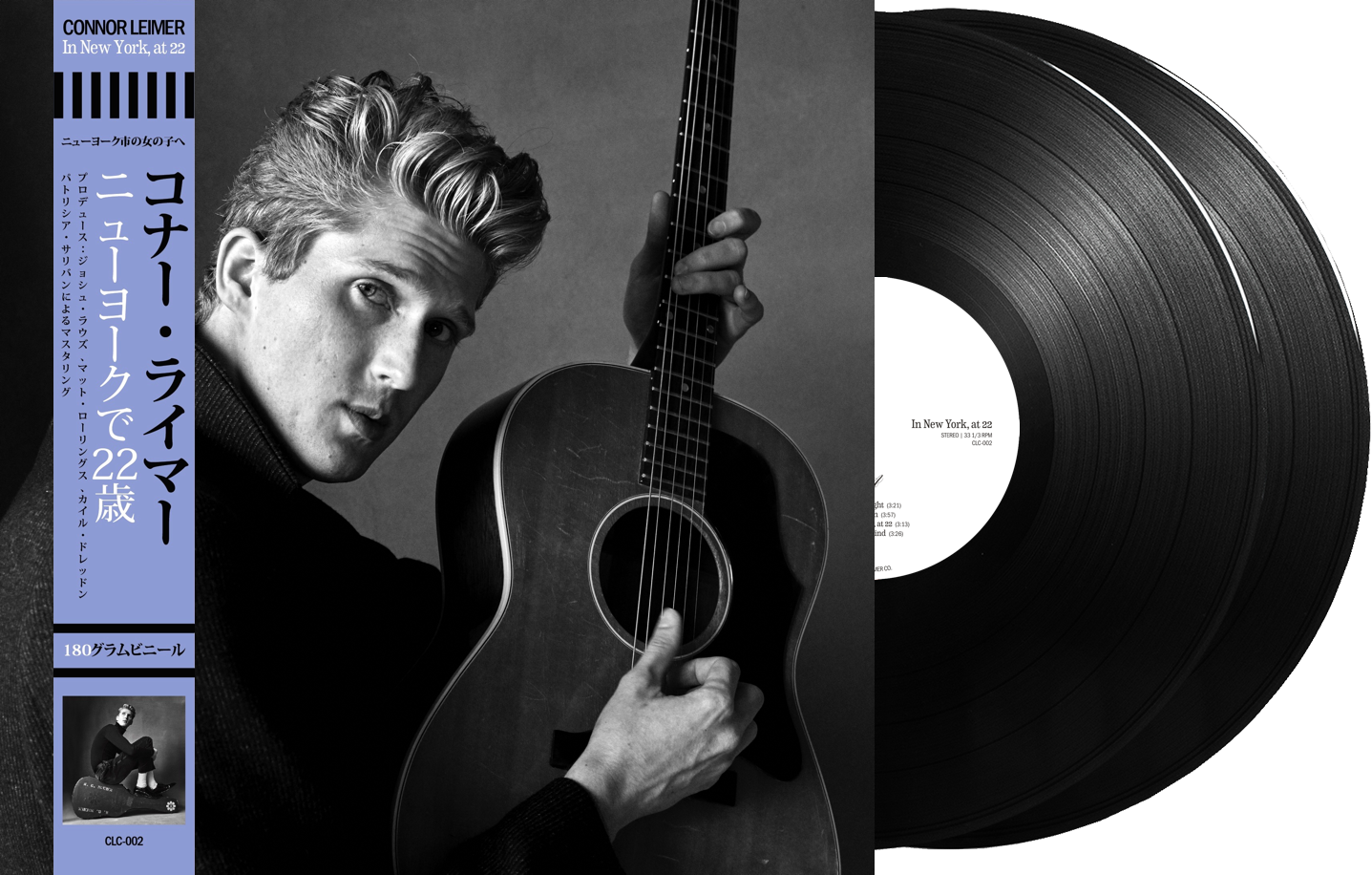 Connor Leimer | Official Website