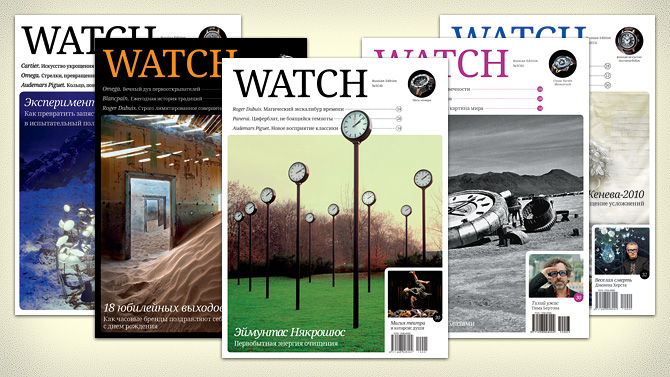 WATCH magazine — Some stuff inc