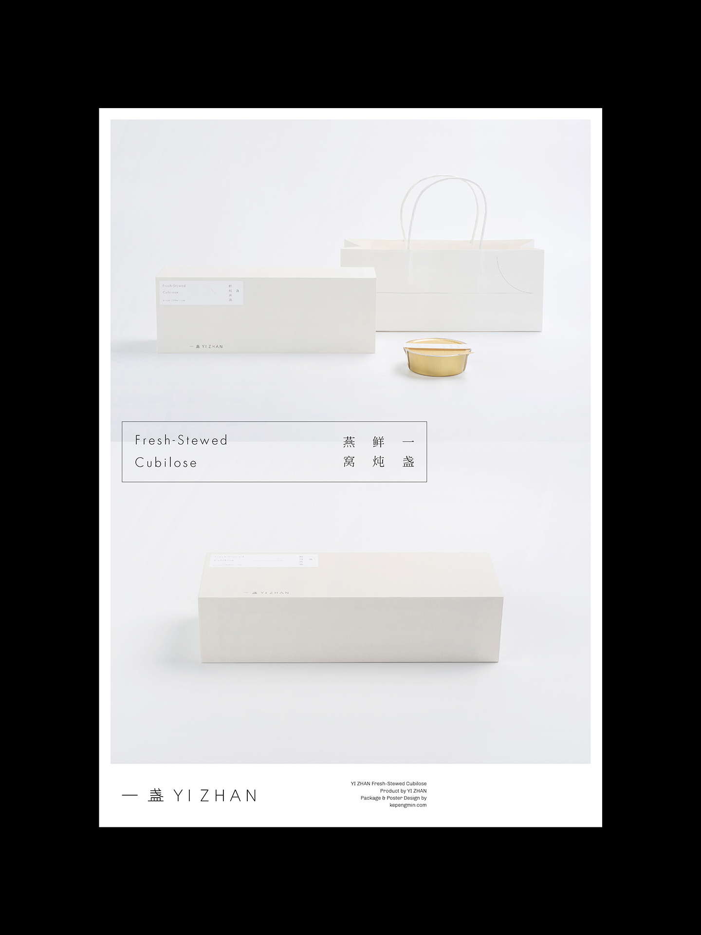 YI ZHAN — kepengmin.com