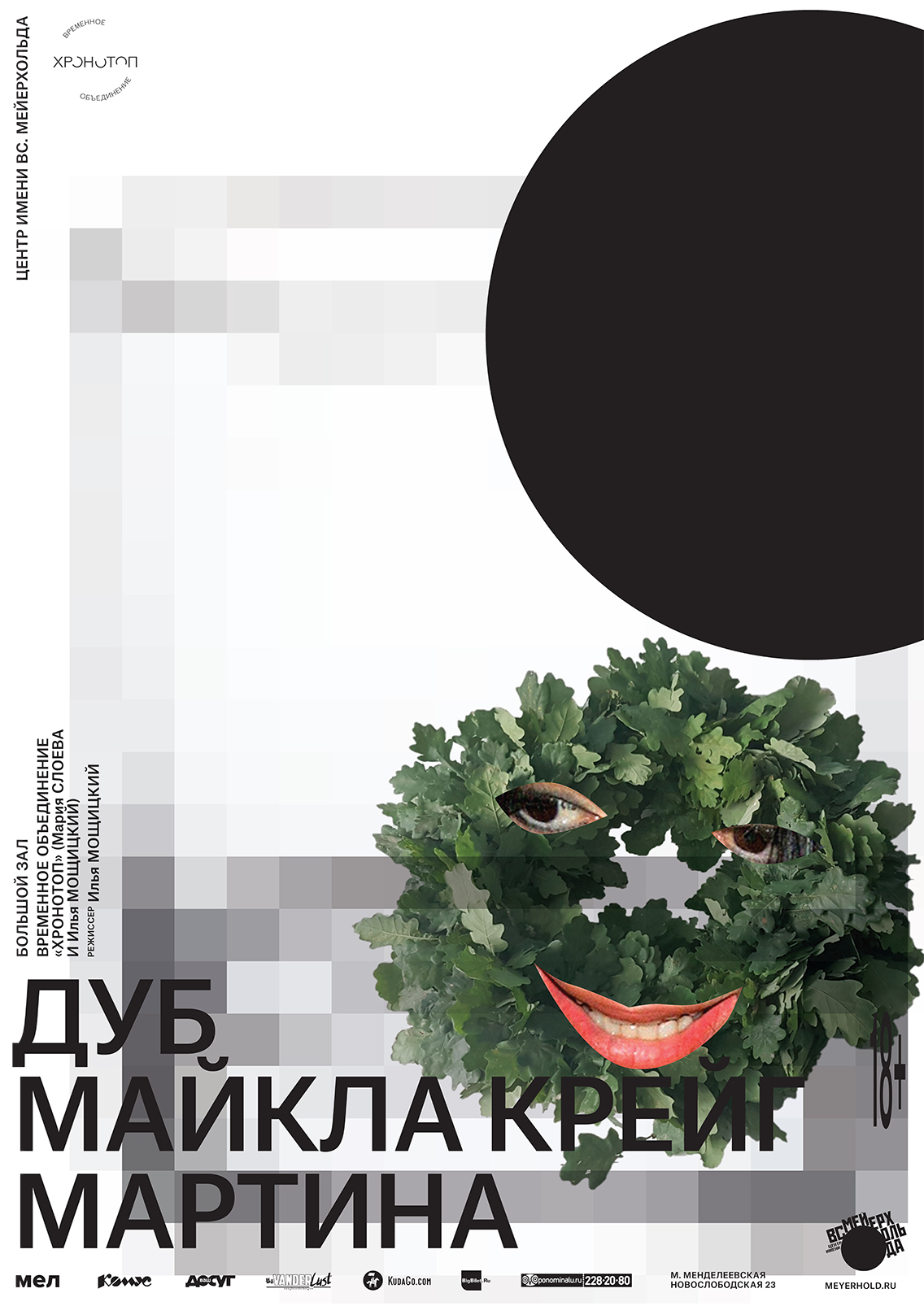 posters — holystick studio