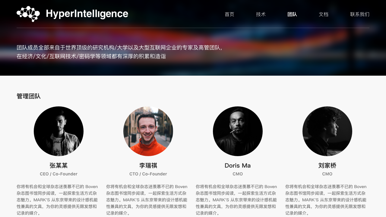 HyperIntelligence OS Web — TODOSO Studio