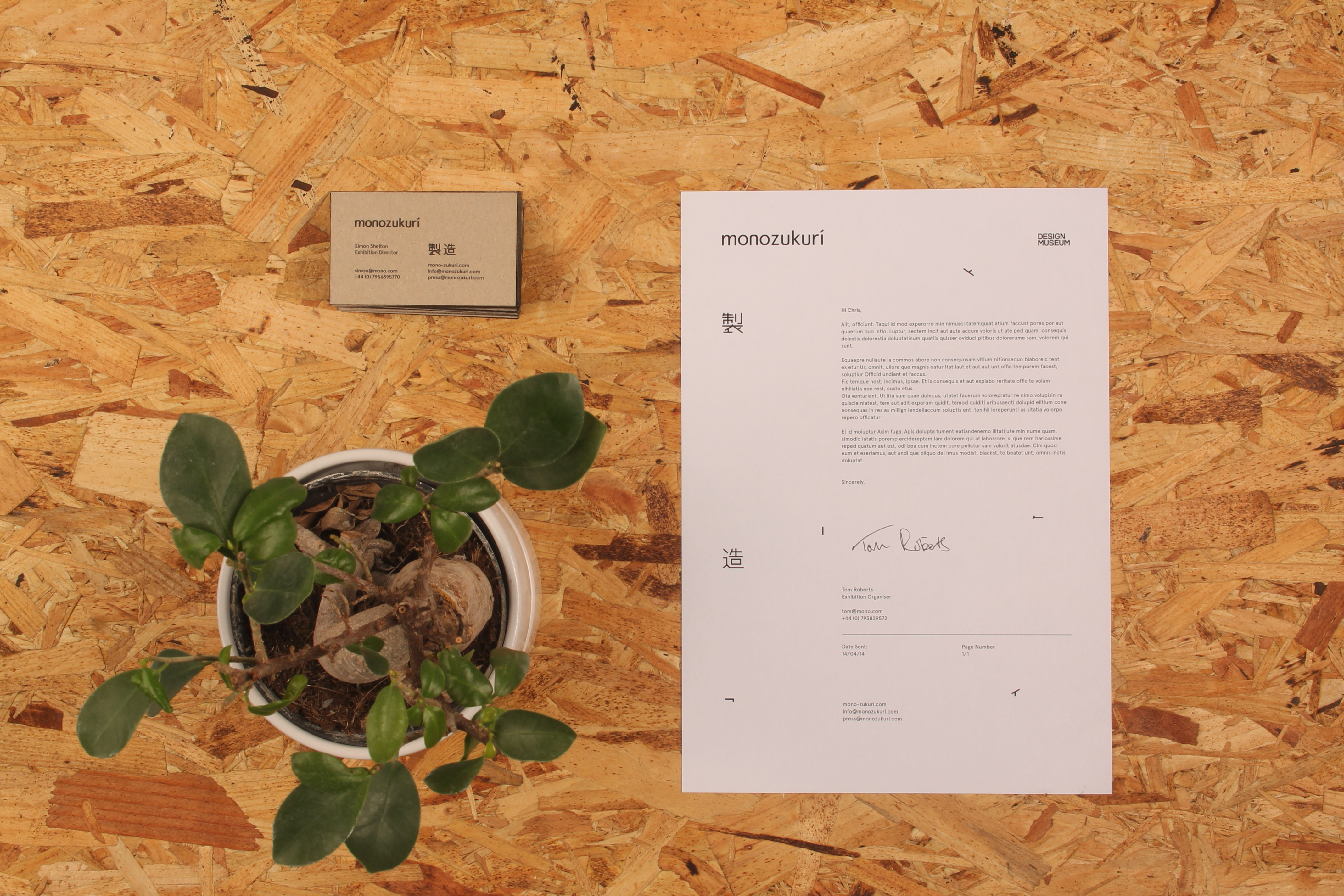 Monozukuri — 製造 — Joe Leadbeater → Graphic / Type Design