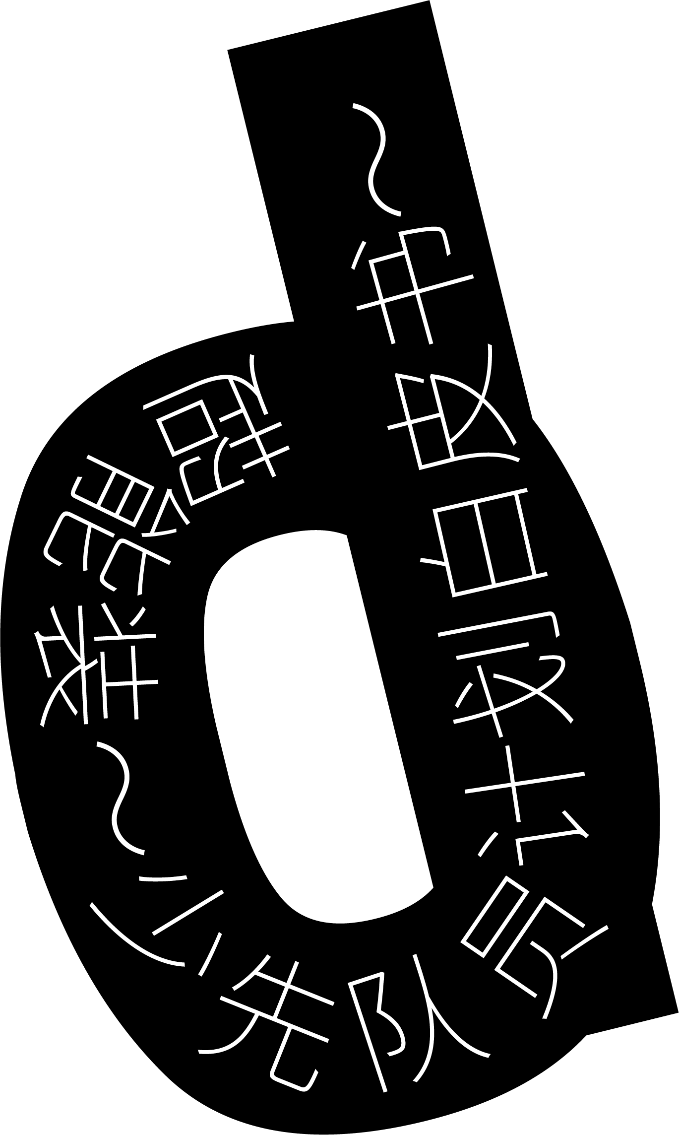 Overlap Design — OverlapDesign