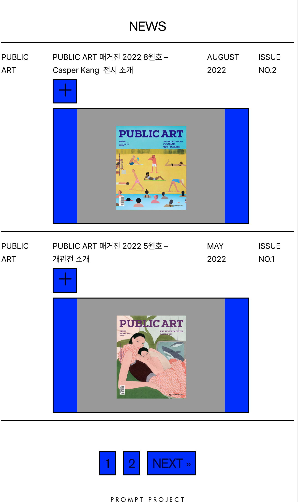 Prompt Project Gallery — eunsunpark