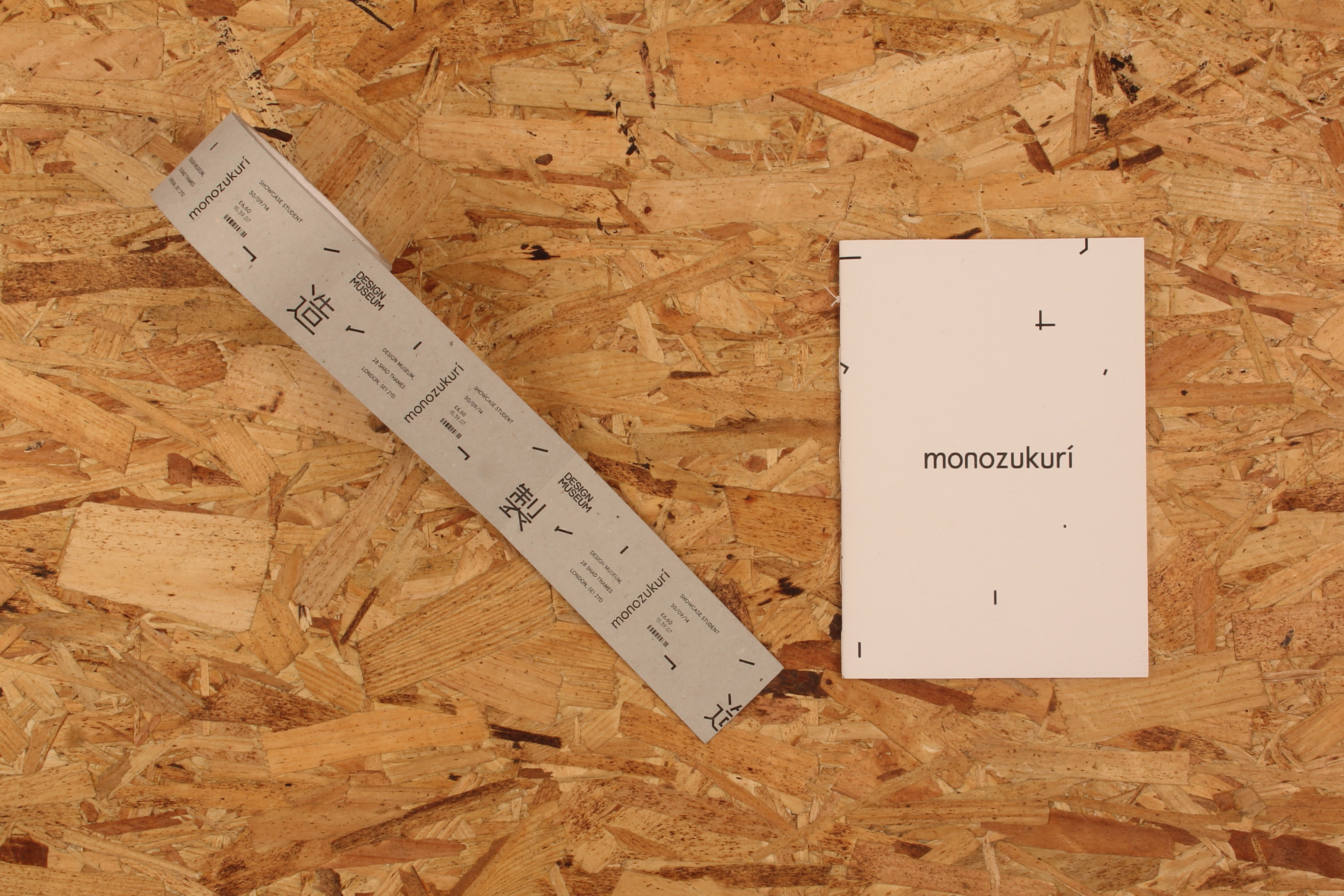 Monozukuri — 製造 — Joe Leadbeater → Graphic / Type Design