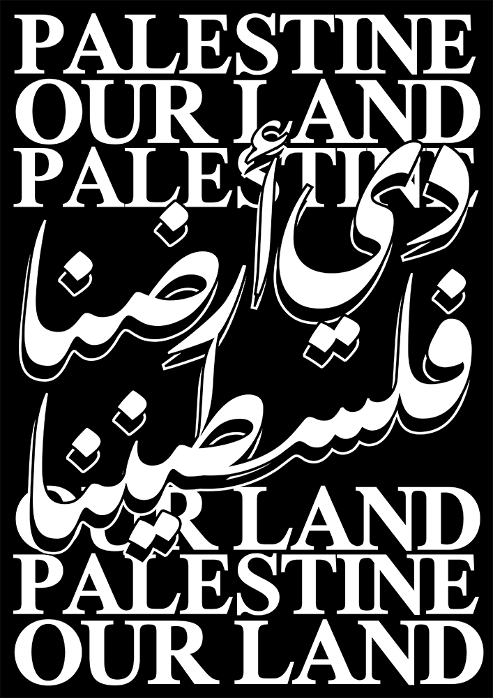 Free Palestine Project