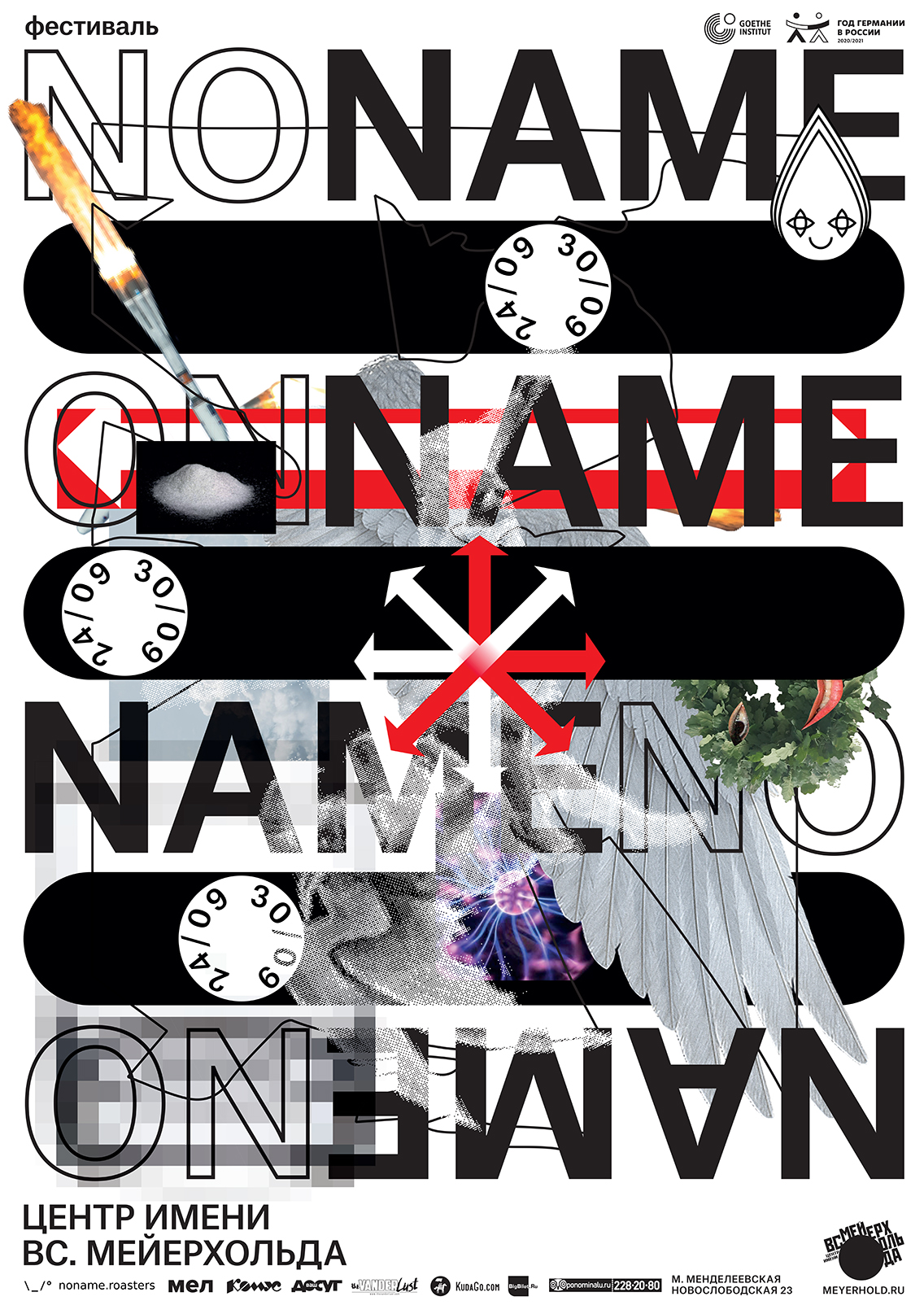 posters — holystick studio