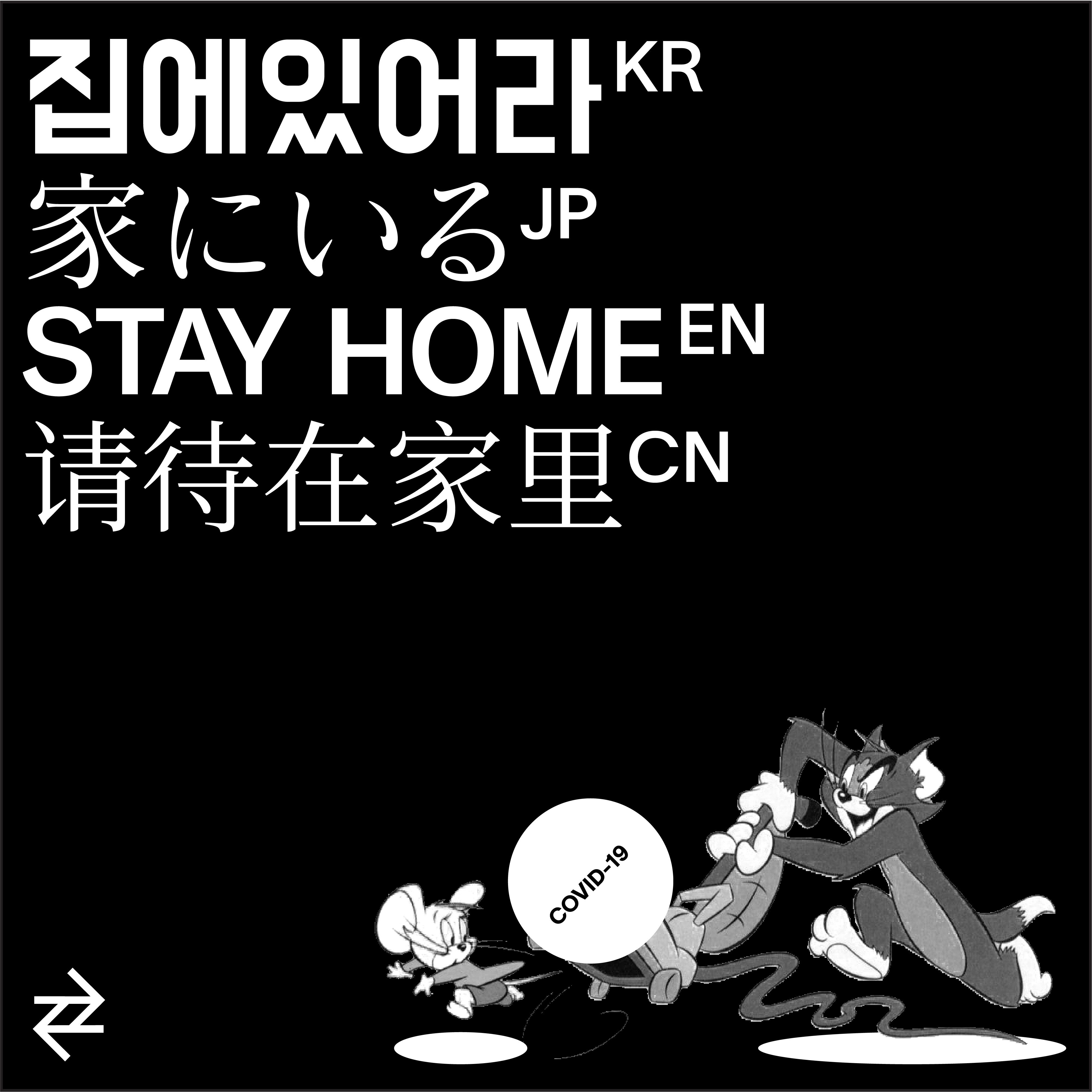 MFA Thesis Documentation — Yi Mao—Visual Communication Design