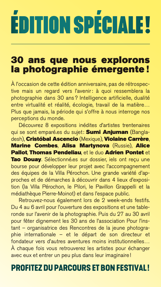 News — alicepallot