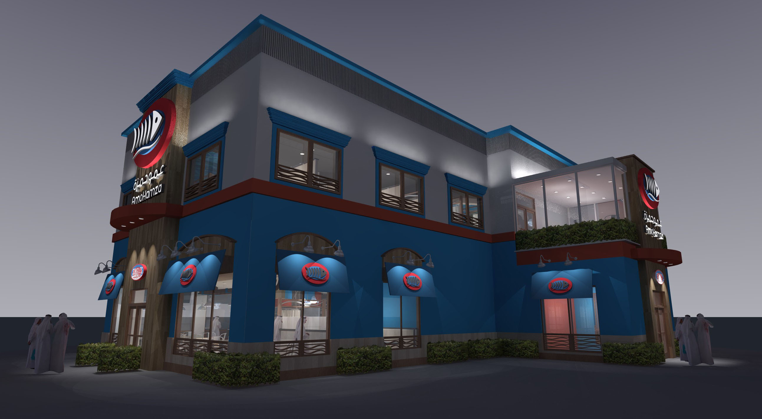 Amo Hamza Seafood — grafficsignals