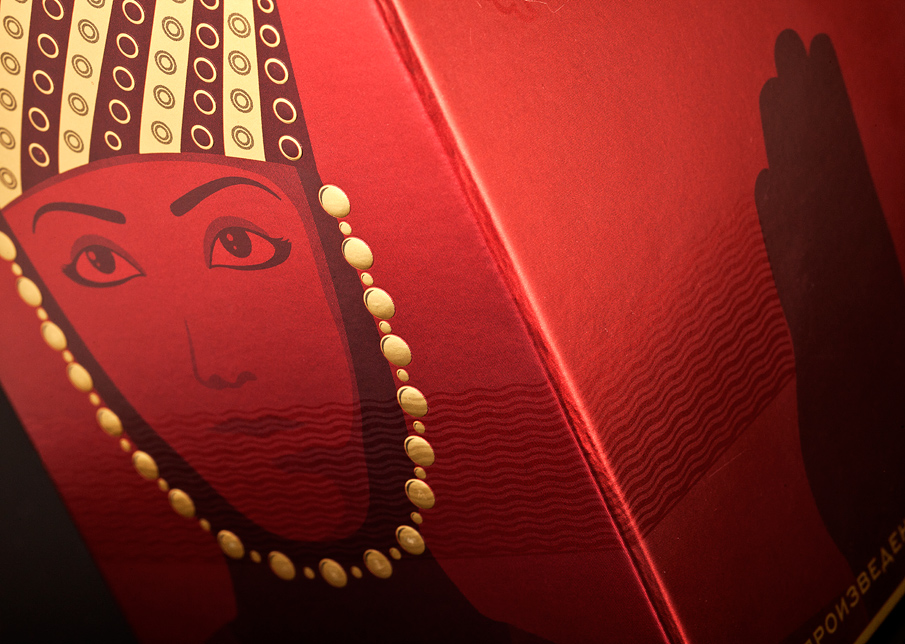 Akhtamar Art Collection 2013 — Some stuff inc