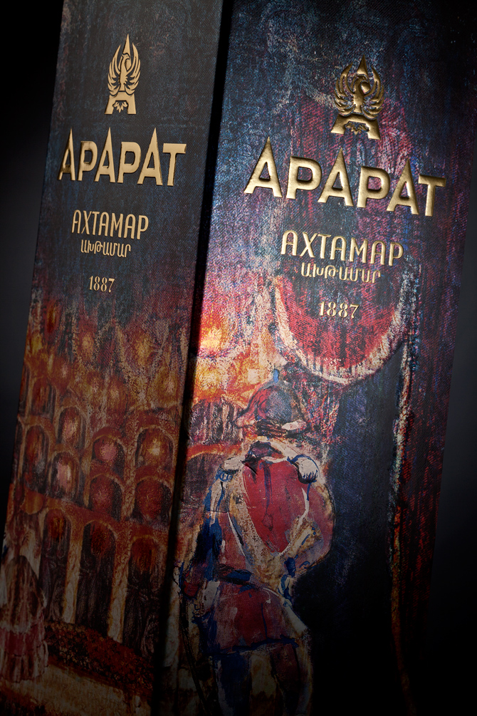 Akhtamar Art Collection 2015 — Some stuff inc