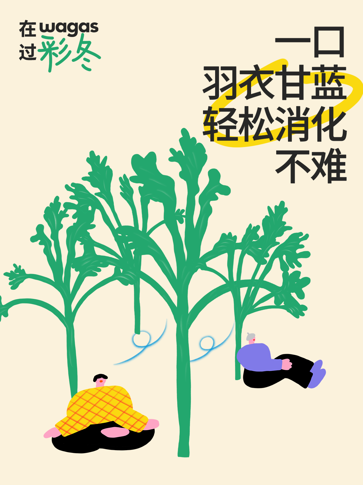 Menu — koujitsu-design