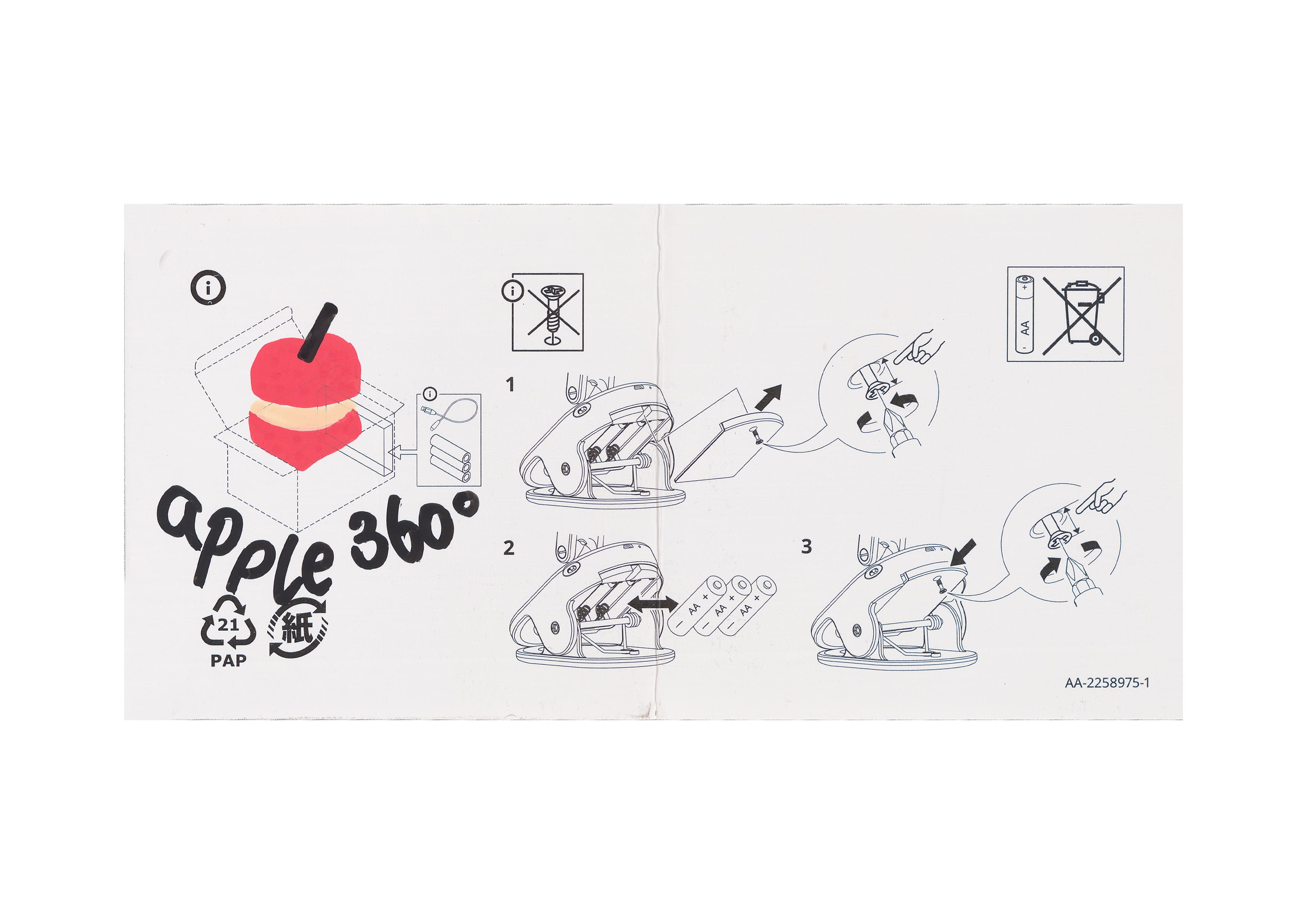 Design 360° No.99封面共创 — koujitsu-design