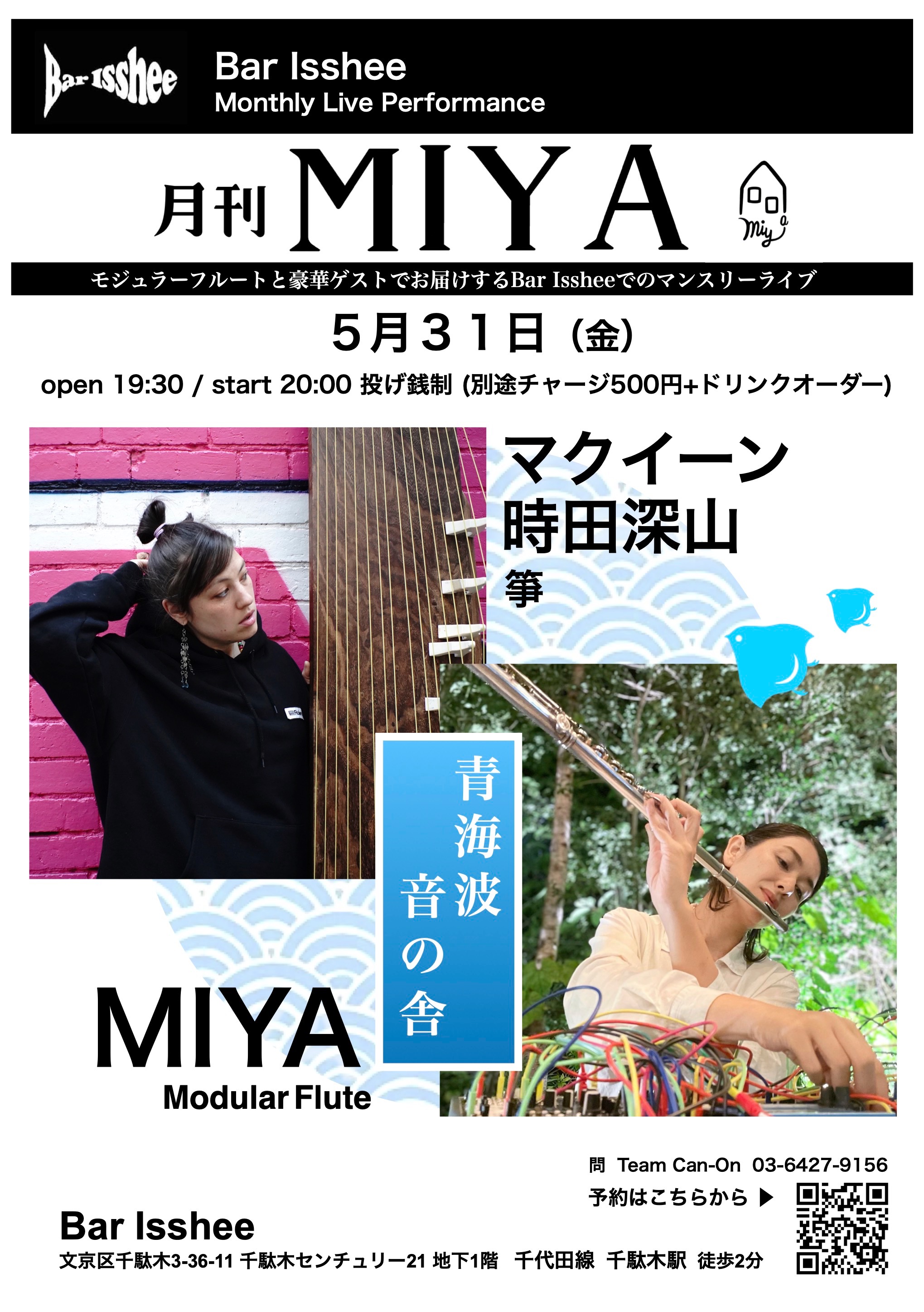Miya