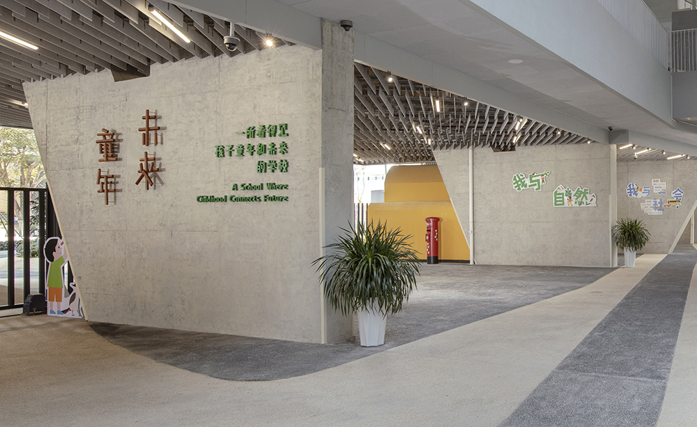 Hongling Experimental Primary School — huangyangdesign