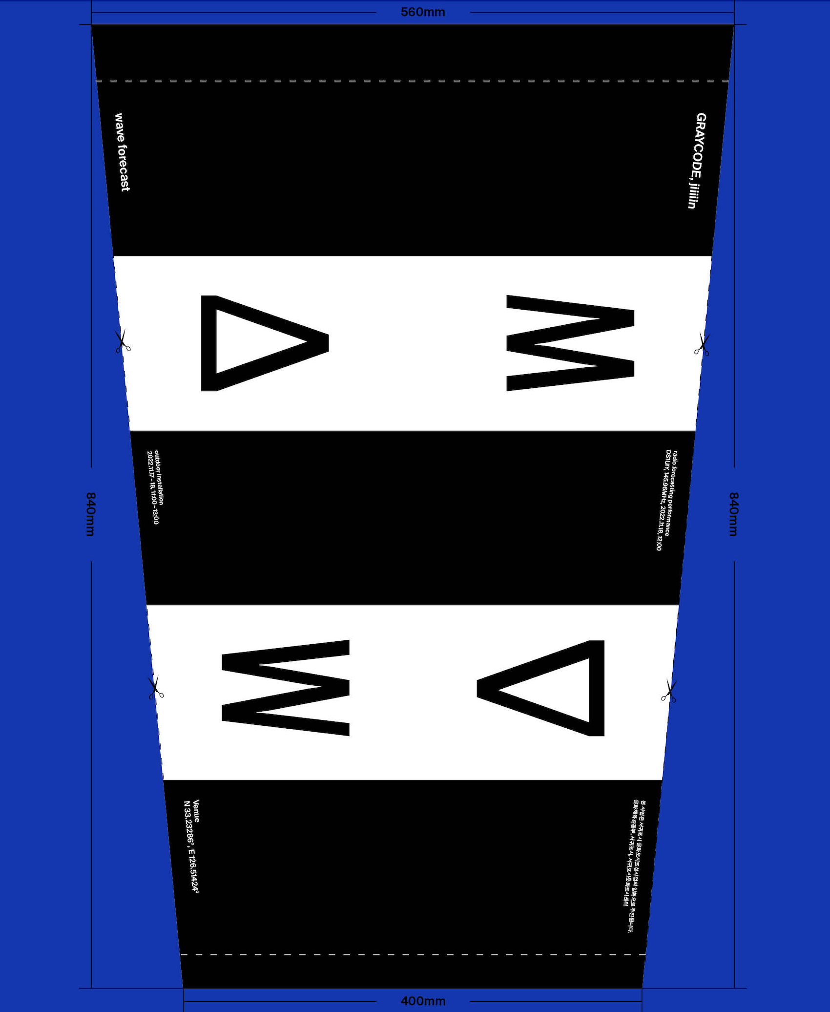 musing forest — GRAYCODE, jiiiiin