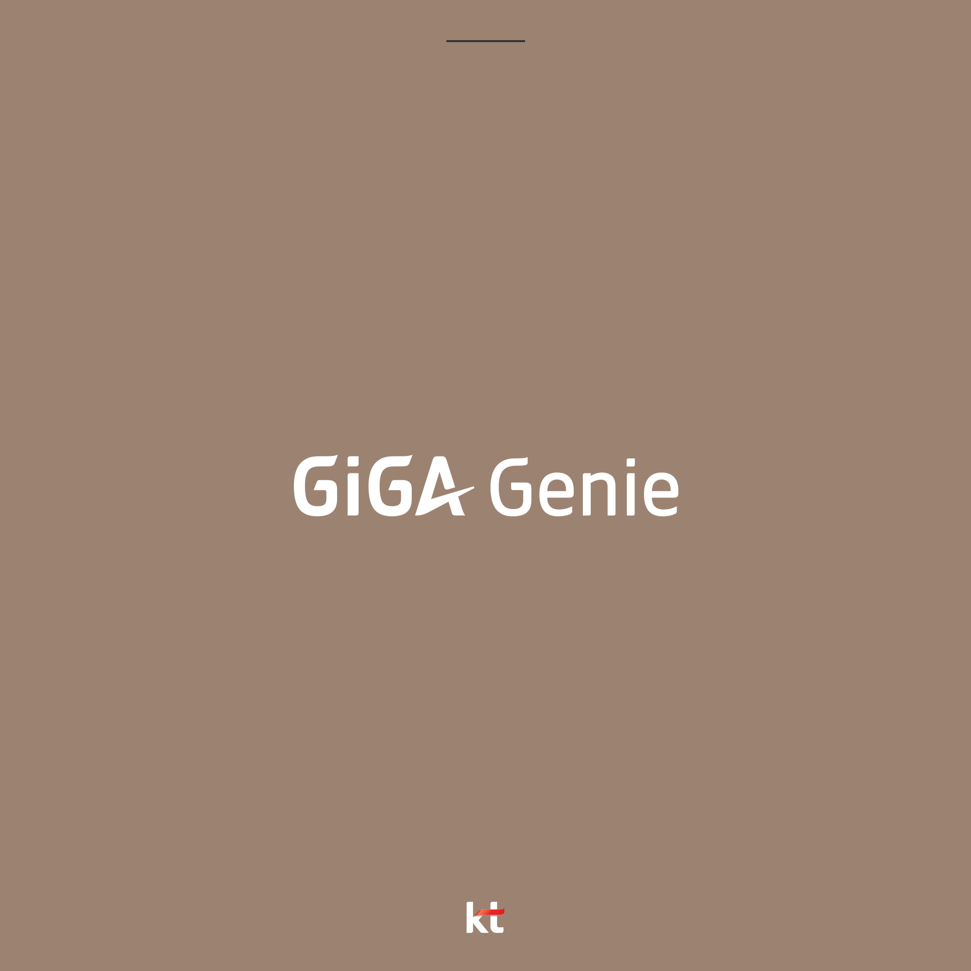 giga genie hotel ━ app — studioseven