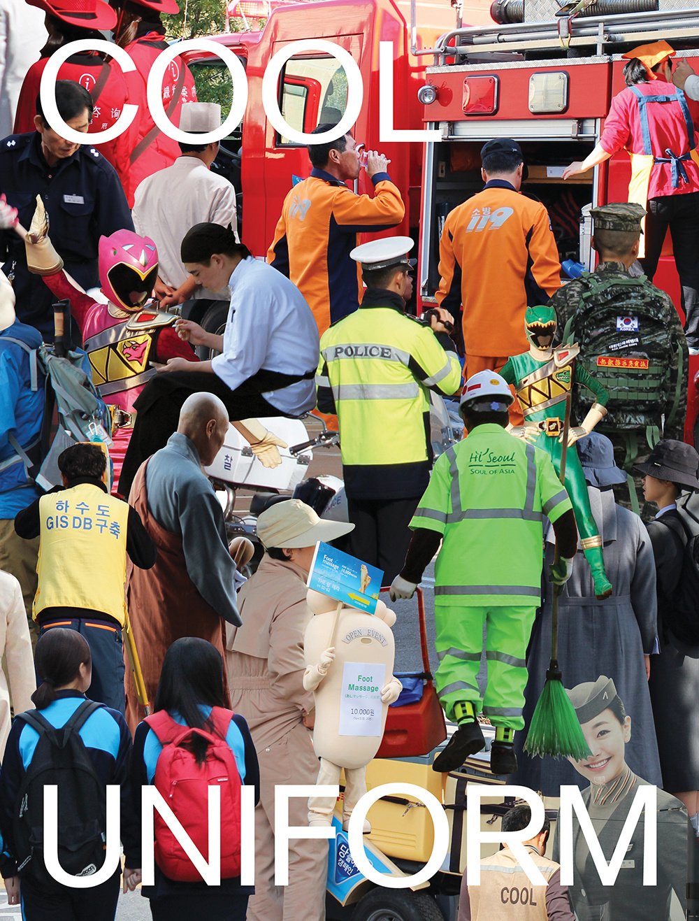 #1 UNIFORM — COOL magazine