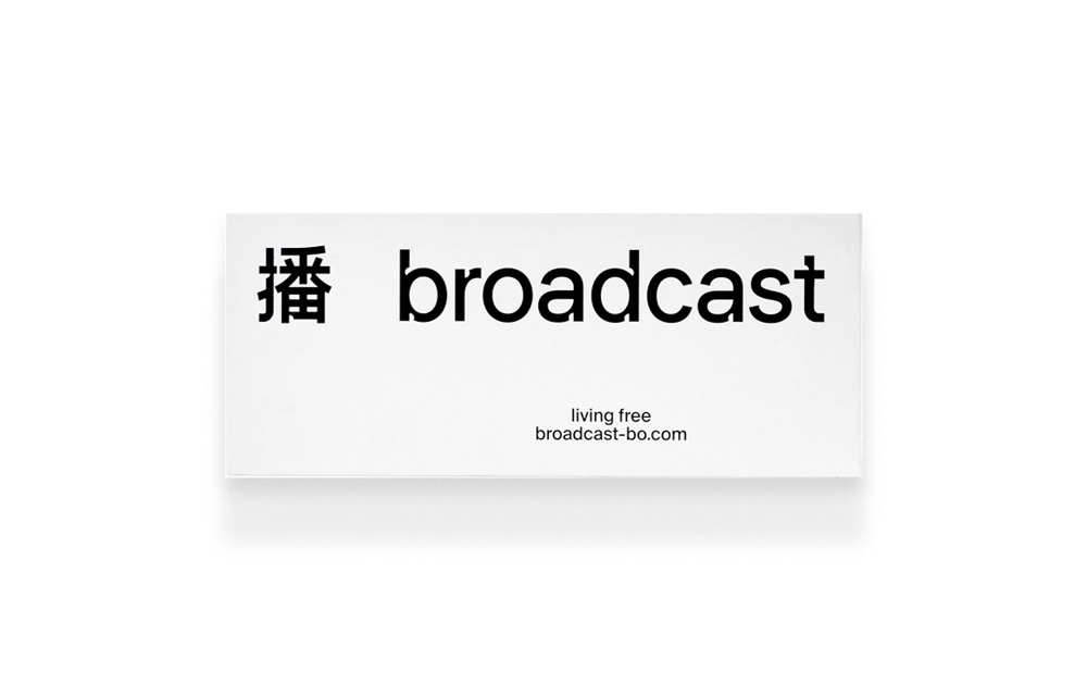 broadcast — A Black Cover Design, Inc.