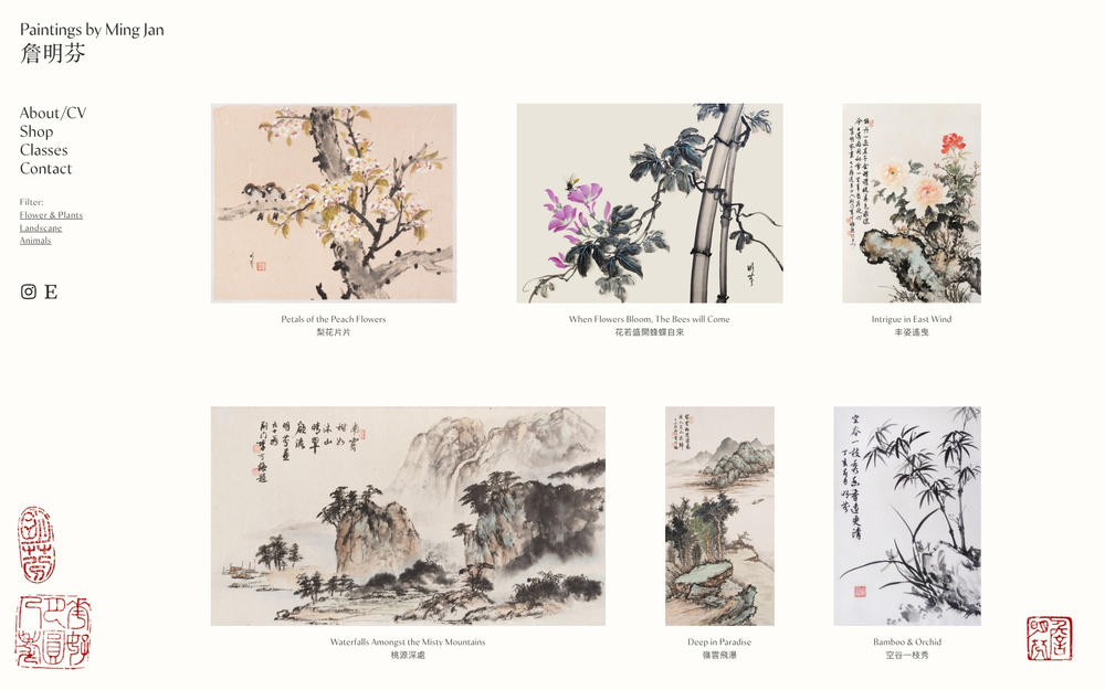 Paintings by Ming Jan