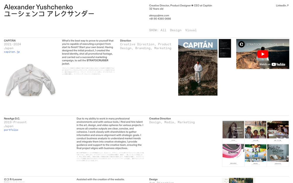 Alexander Yushchenko Portfolio