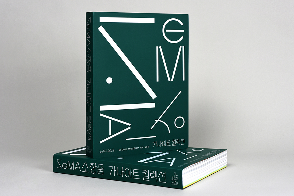 Gana Art Collection SeMA_mobile — eunsunpark