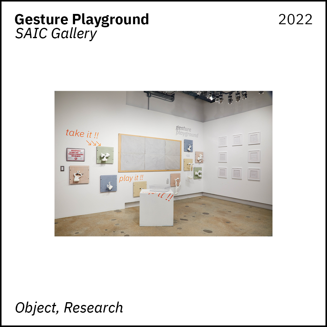 Gesture Playground — Ziming Wang