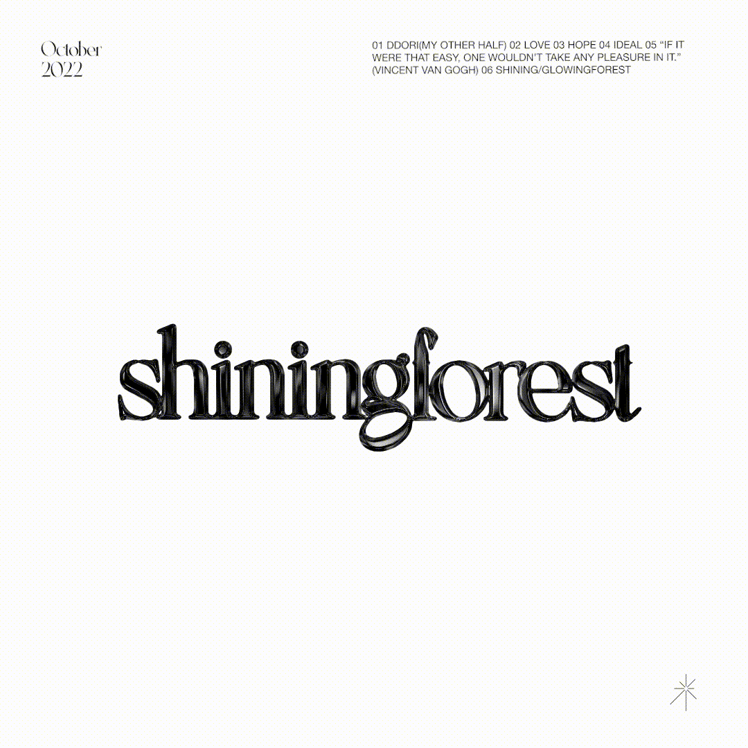 All About Me — _glowingforest