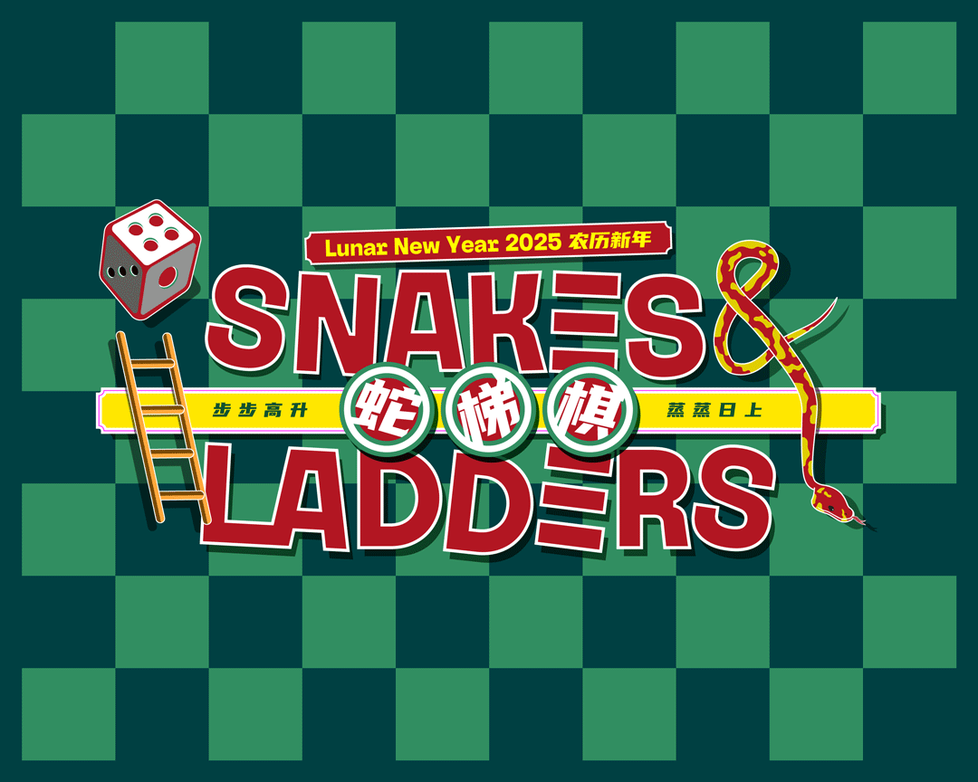 Climbing New Heights: 2025 Lunar New Year Snakes & Ladders — Missing ...