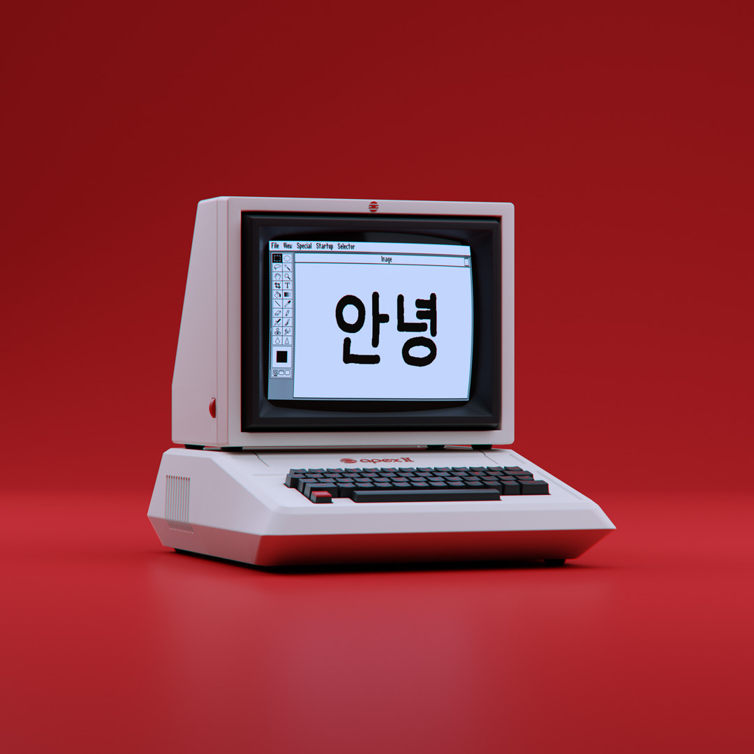 Homefront: The Revolution — Mantas