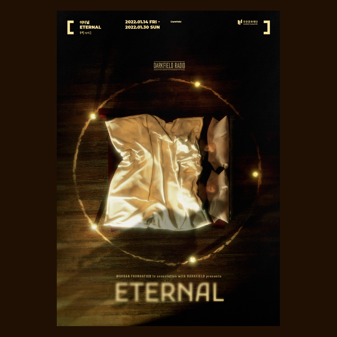 ETERNAL Poster and Application — vistadia