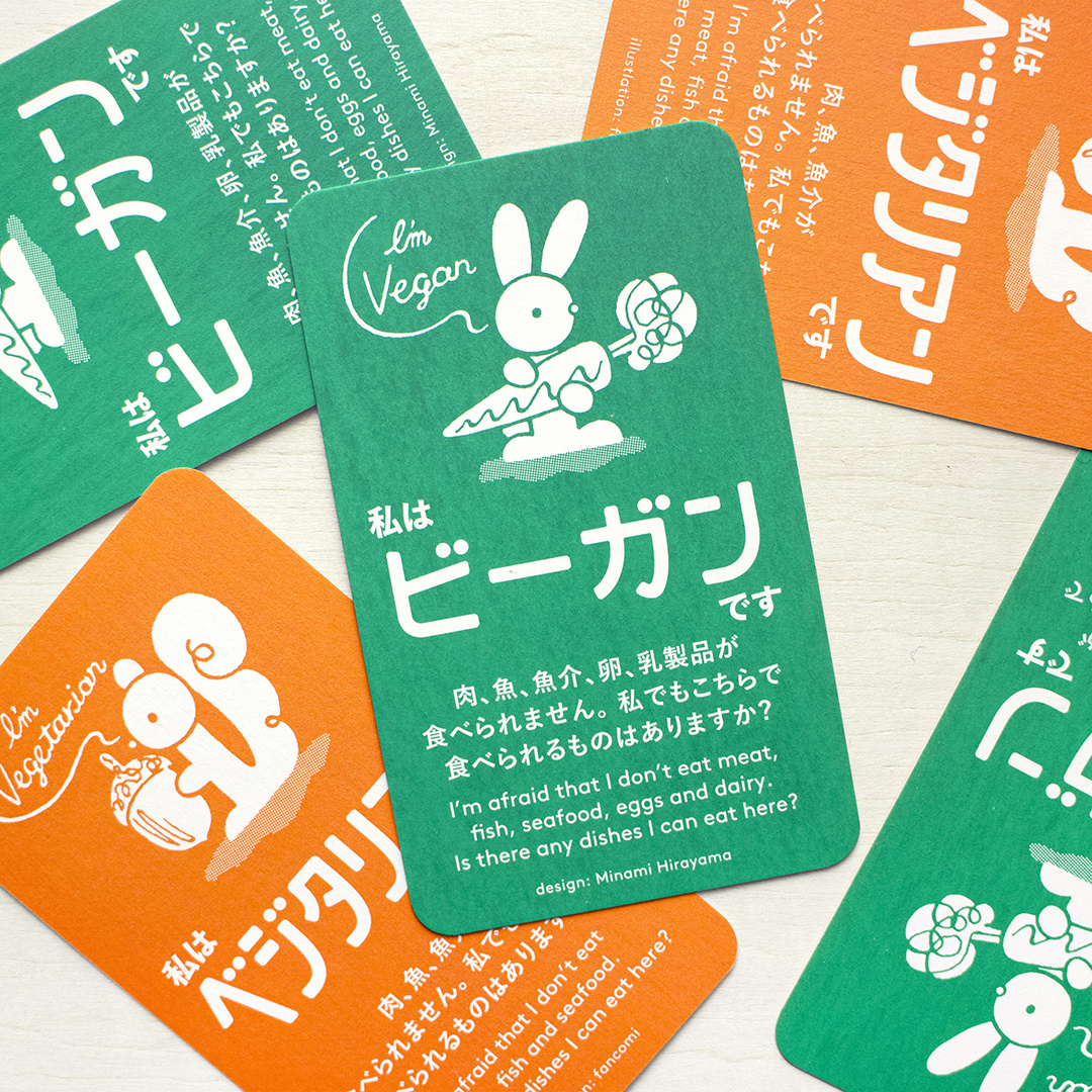 Vegan card — Design Studio Minami Hirayama