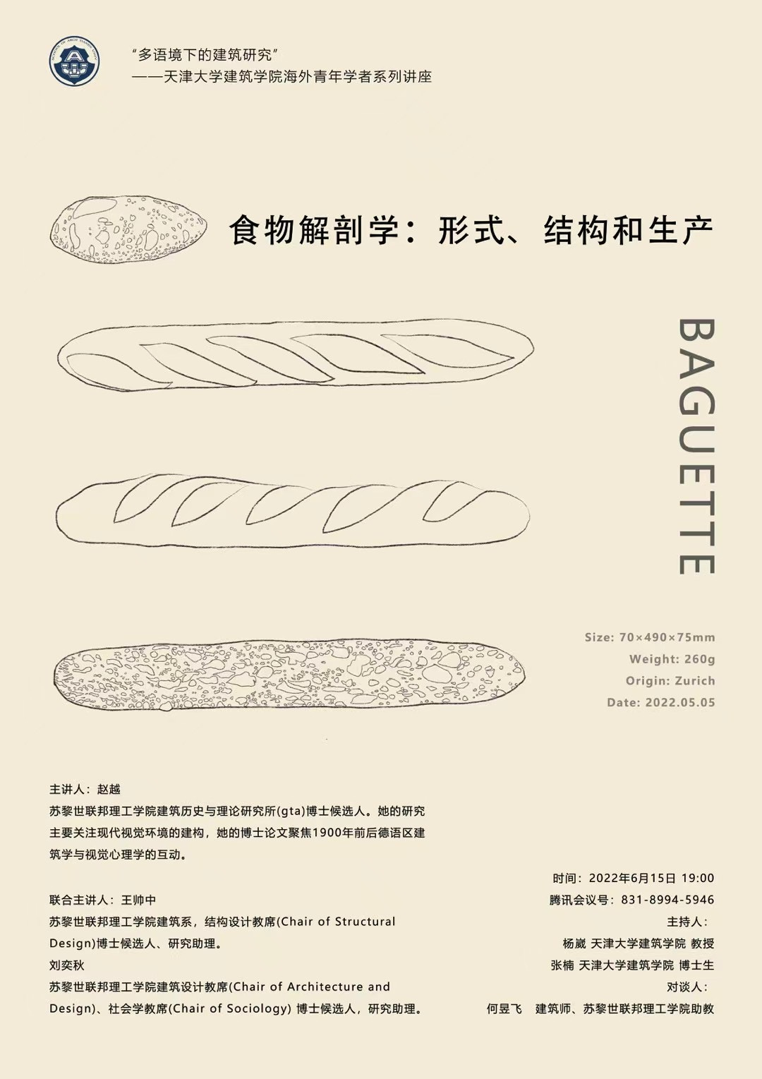 Anatomy of Food: Form, Structure and Production — Wang Shuaizhong