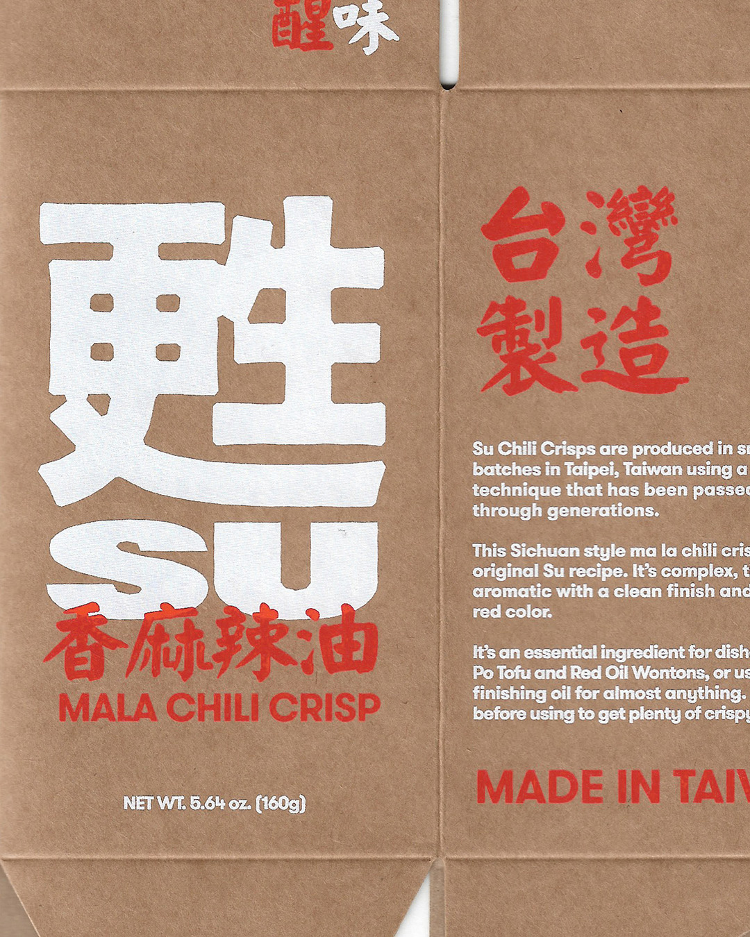 SU Mala Crisp Series Package — O.OO