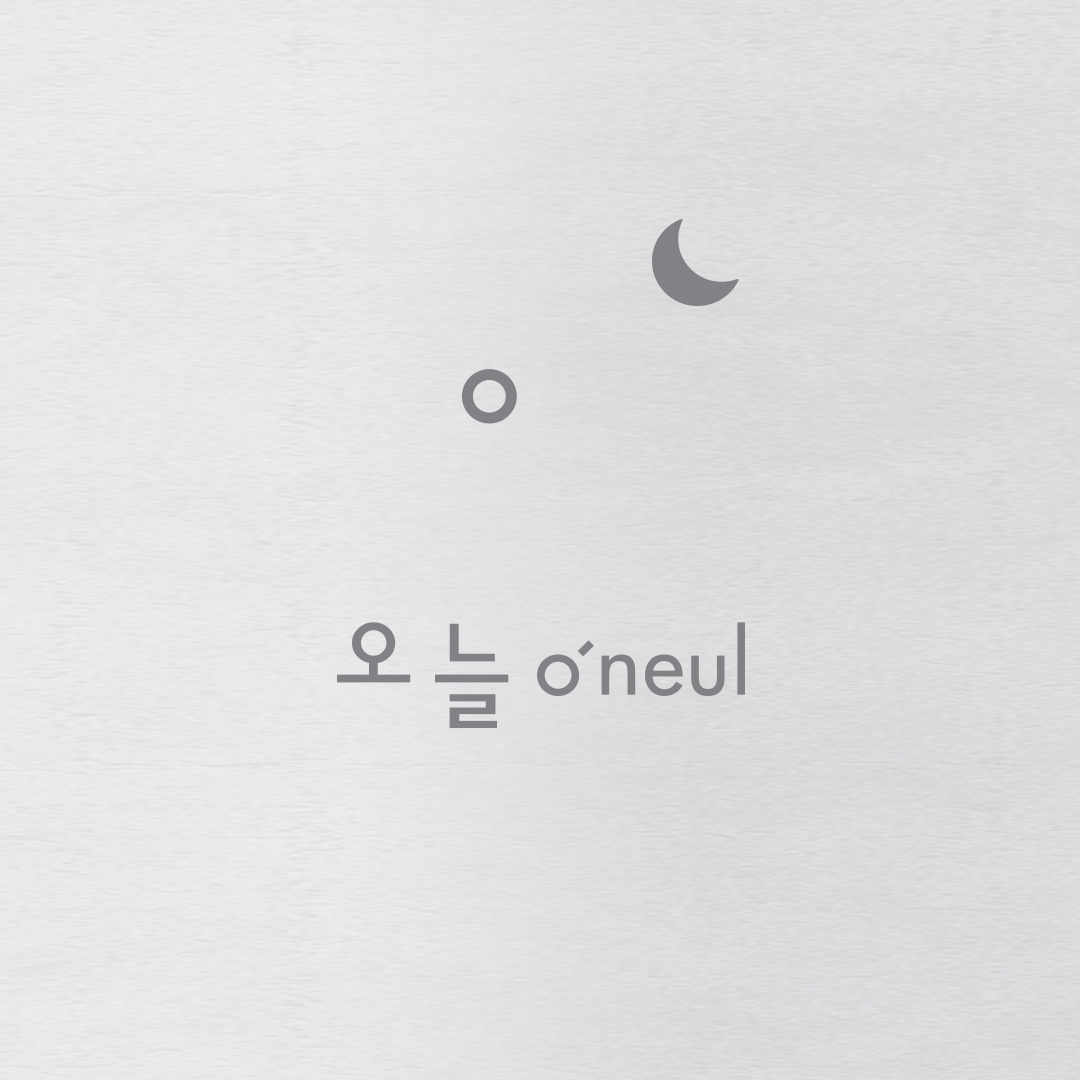 Restaurant O'neul — vistadia