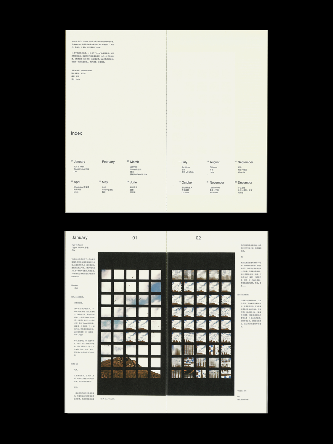 tunnel_sum_red-03.png (1125×1500)-花瓣网